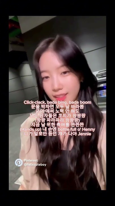 спой партию дженни в песне Boombayah 블랙핑크 Itzy Blackpink Kpop Yg