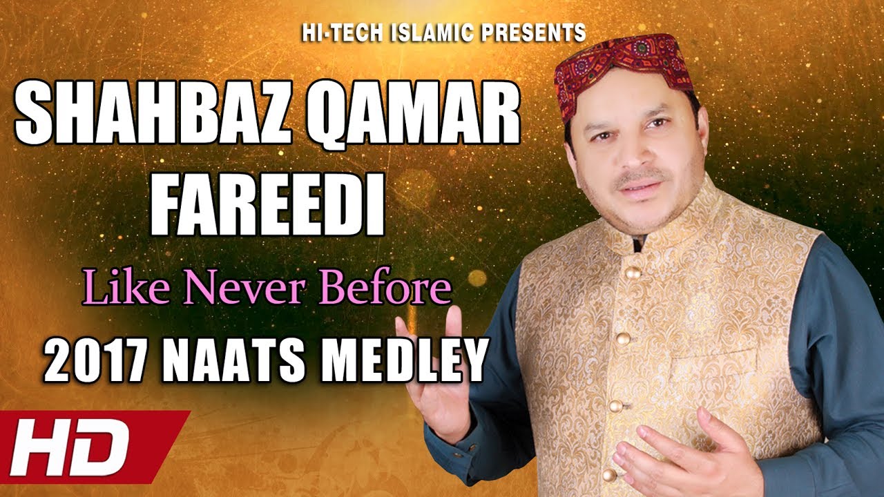 2017 NAATS MEDLEY - SHAHBAZ QAMAR FAREEDI - OFFICIAL HD VIDEO - HI-TECH ...