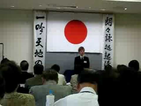 Shigin 詩吟 - Traditional Japanese singing - YouTube