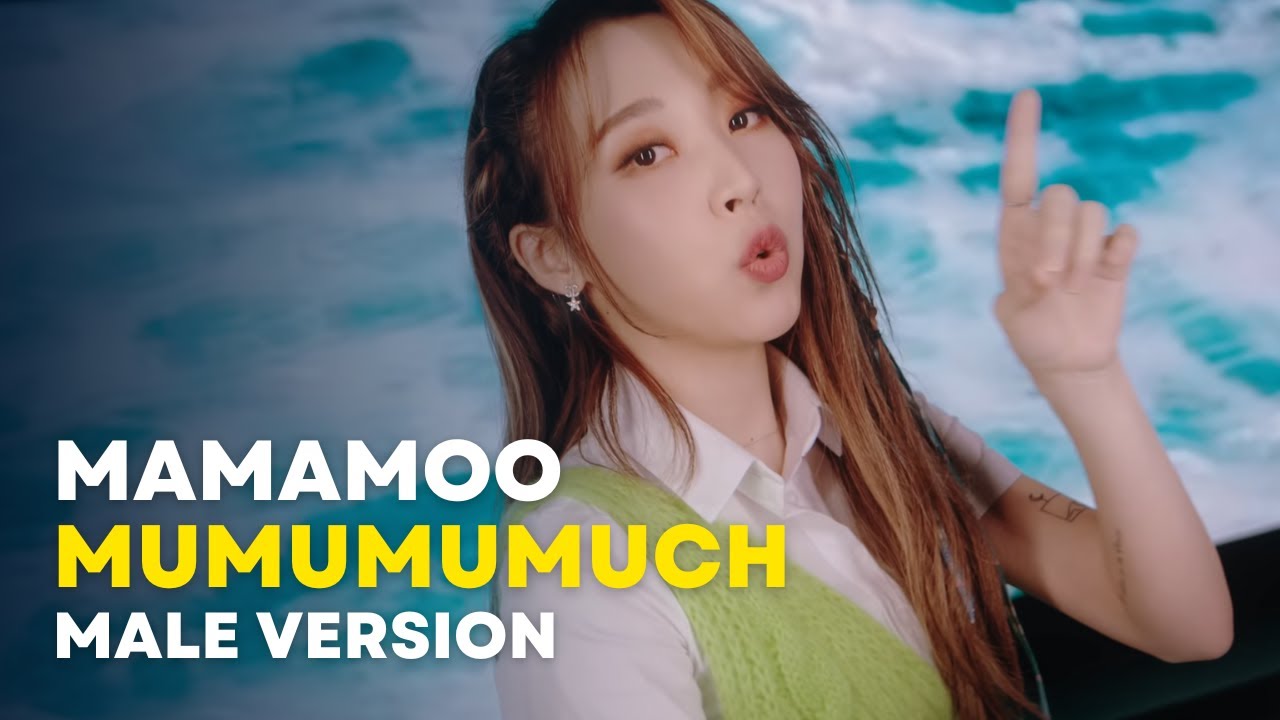 MAMAMOO - MUMUMUMUCH (MALE VERSION) - YouTube