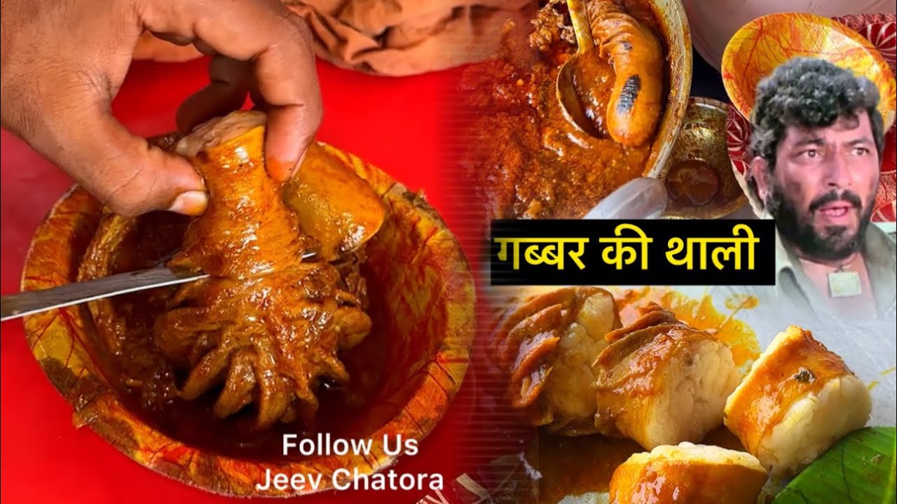 Mutton Chusta ka गब्बर प्लेट जिसमे इतना कुछ मिलेगा बढ़िया नहीं तो पैसा नहीं लेगे, Jeev Chatora ...