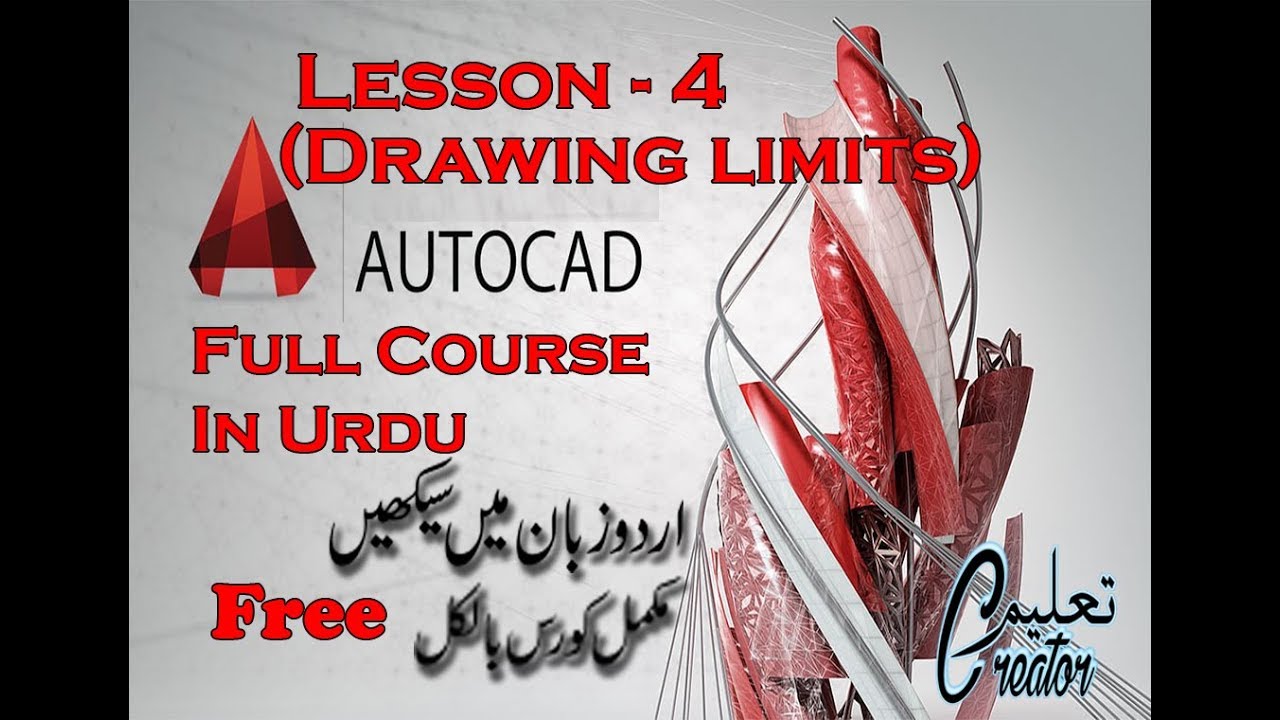AutoCAD Complete Tutorial For Beginners How To Use Drawing Limits 2016 2017 2018 2019 Lessan autocad-complete-tutorial-for-beginners-how-to-use-drawing-limits-2016-2017-2018-2019-lessan