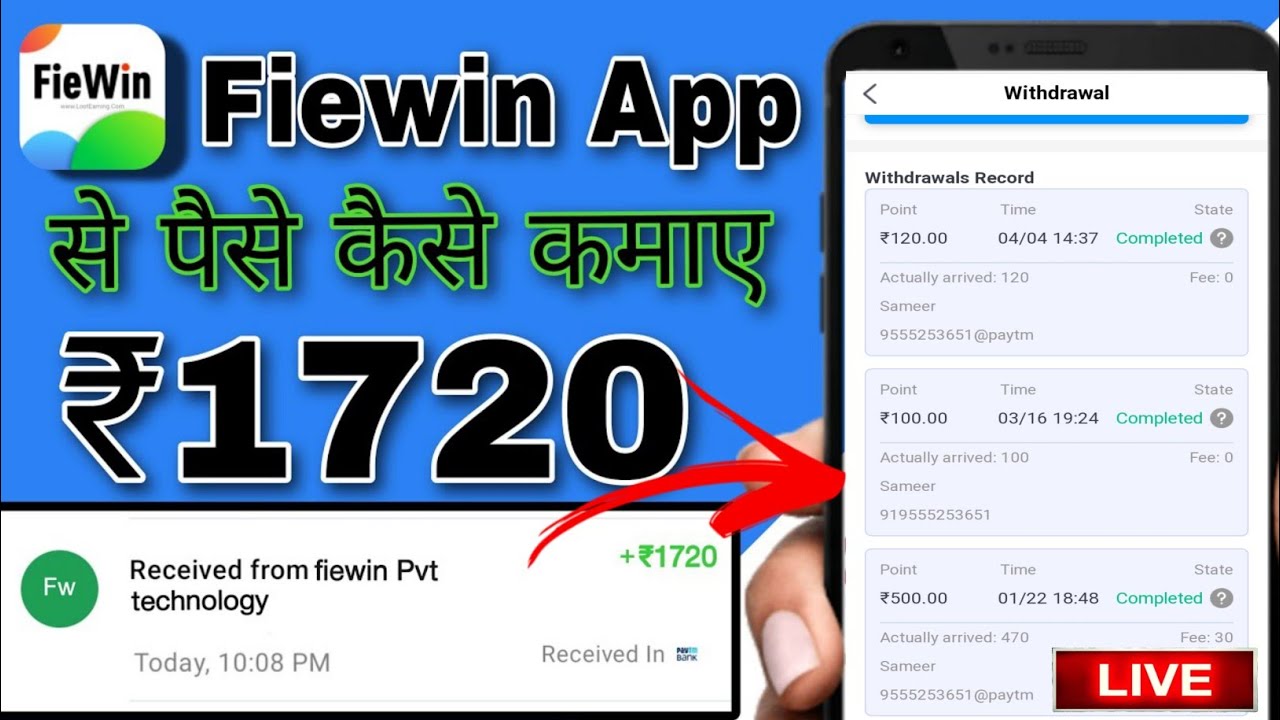 Fiewin App se paise kaise kamaye 2023 | ₹380 Rojana | New Earning App ...