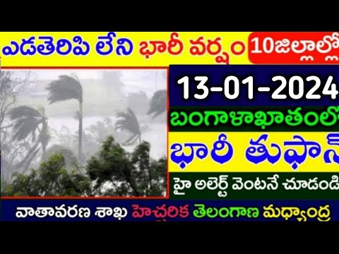 Today Weather Update in AP || Weather forecast today live updates || # ...
