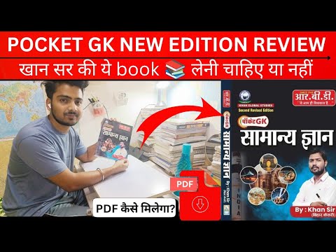 Pocket Gk Book By Khan S Khan Sir History Classes | Khan Sir Pocket Gk ...