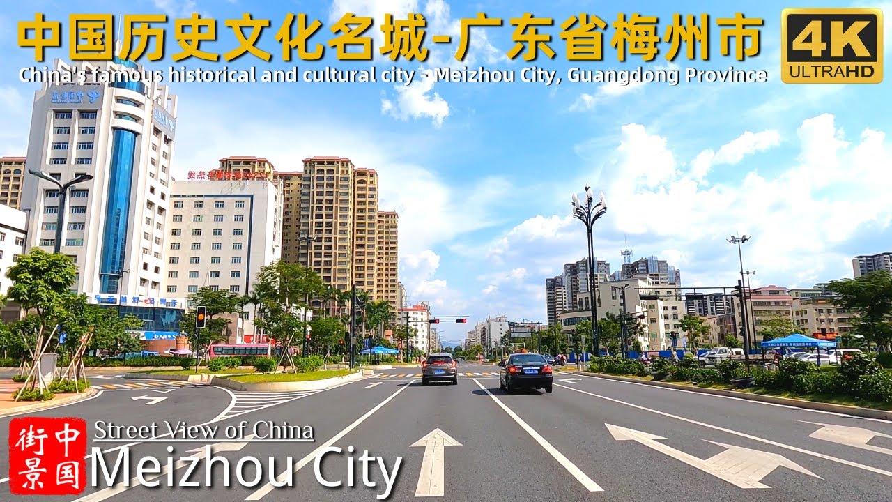 4K Chinese Street View｜A Famous Historical and Cultural City in China ...