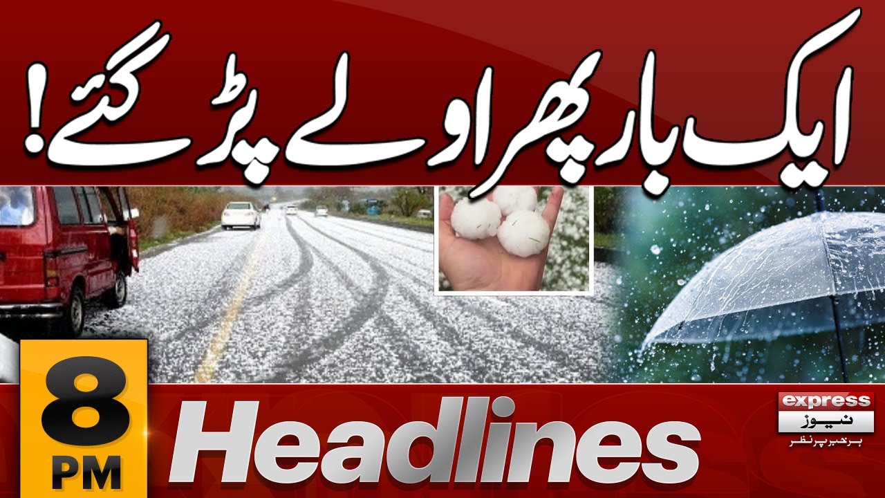 Hail Storm | Pak India War | Iran | Russia| Modi | Asim Munir | 8 PM ...