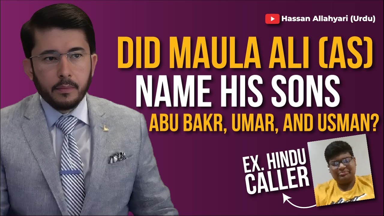 Did Maula Ali علیہ السلام Named His Sons Abu Bakr, Umar, and Usman | Hassan Allahyari Urdu ...