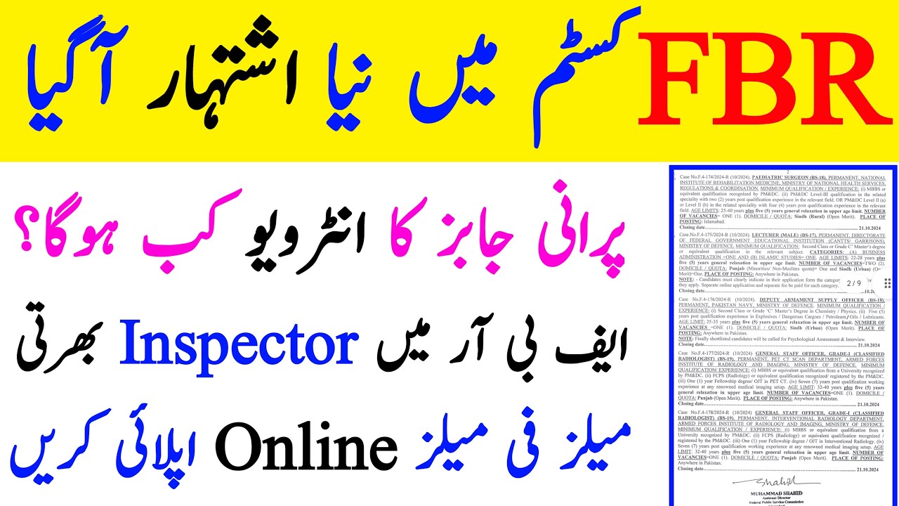 FBR Jobs New Update Inspector Custom Jobs 2024 Online Apply Breaking ...