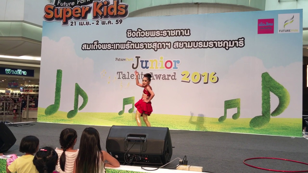 Nada Boonyee jinny jaa - YouTube
