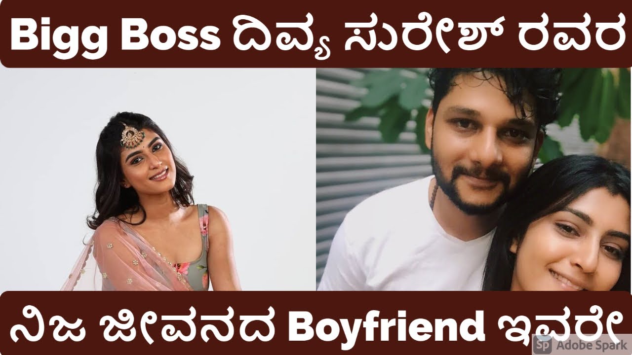 Bigg Boss Kannada Divya Suresh Boyfriend | Divya Suresh Beau | Rakesh ...
