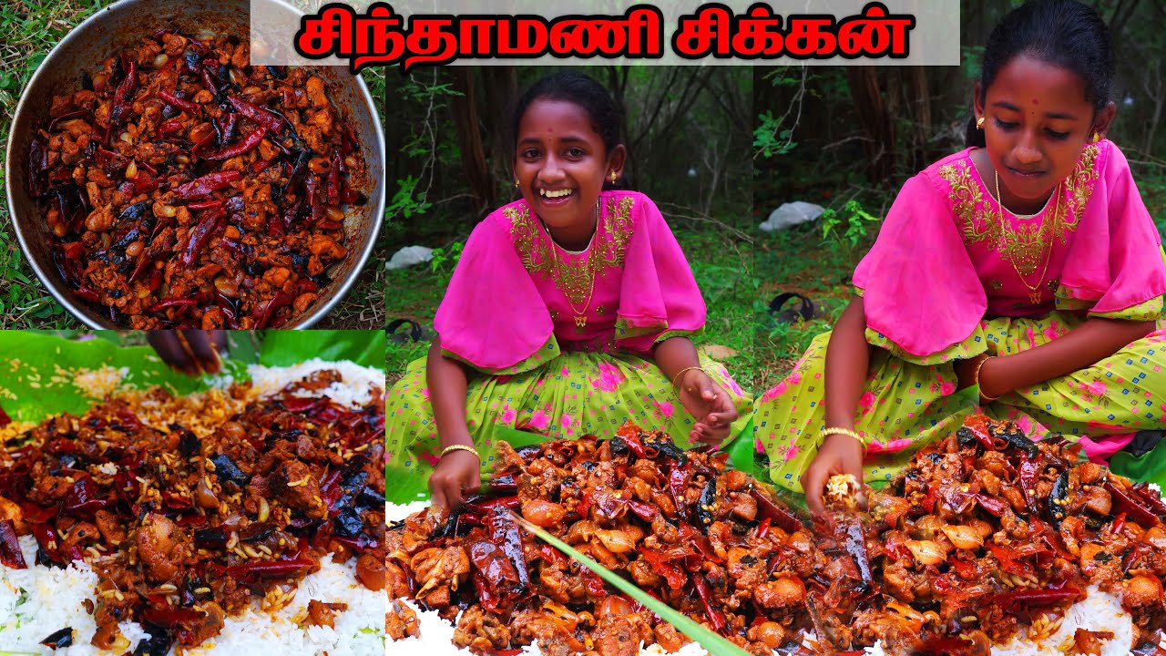 CHICKEN Chinthamani | TamilNadu Traditional Chinthamani Chicken Recipe ...