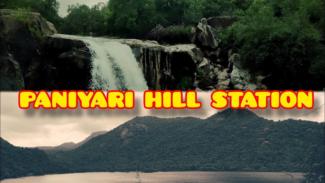 Paniyari Waterfall |Paniyari AshramMumanvas|પાનિયારી વૉટરફોલ - YouTube