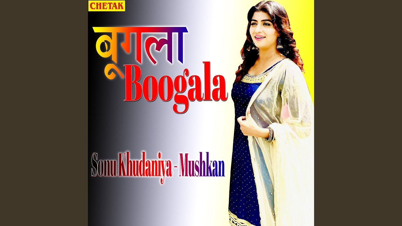 Bugla - YouTube Music