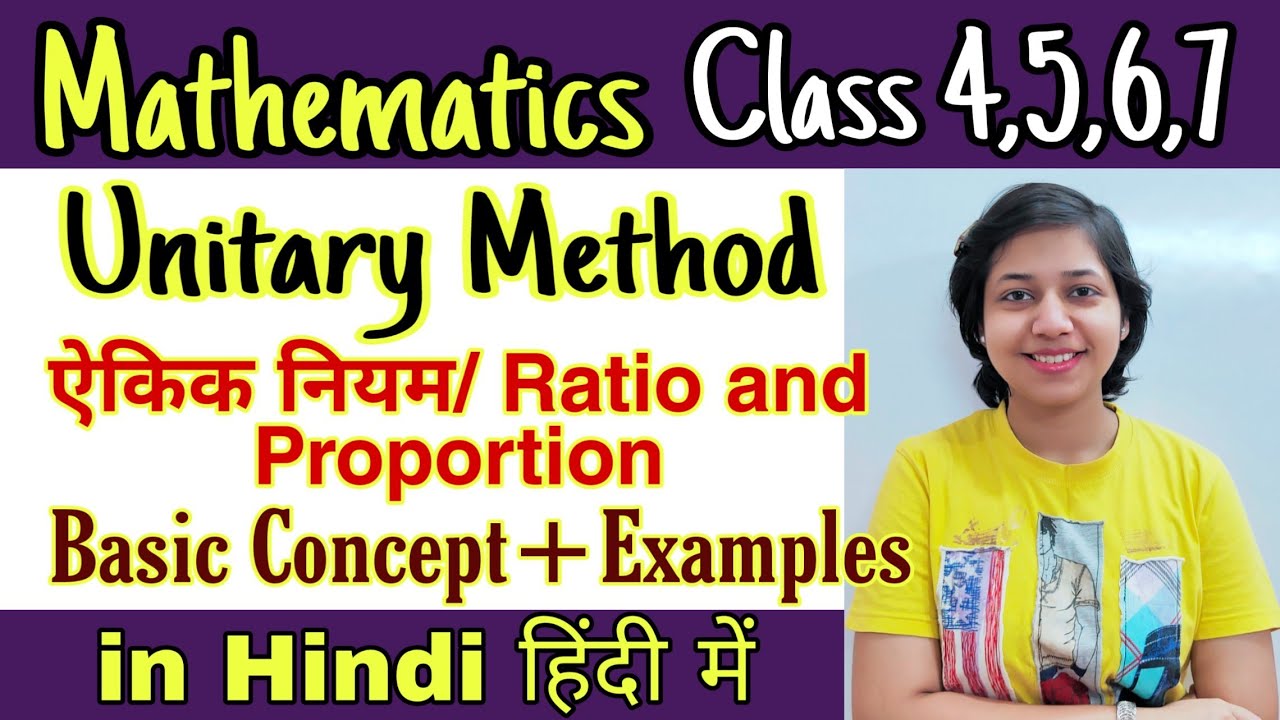 Unitary Method - ऐकिक नियम | Unitary method Basic Concepts and Examples ...