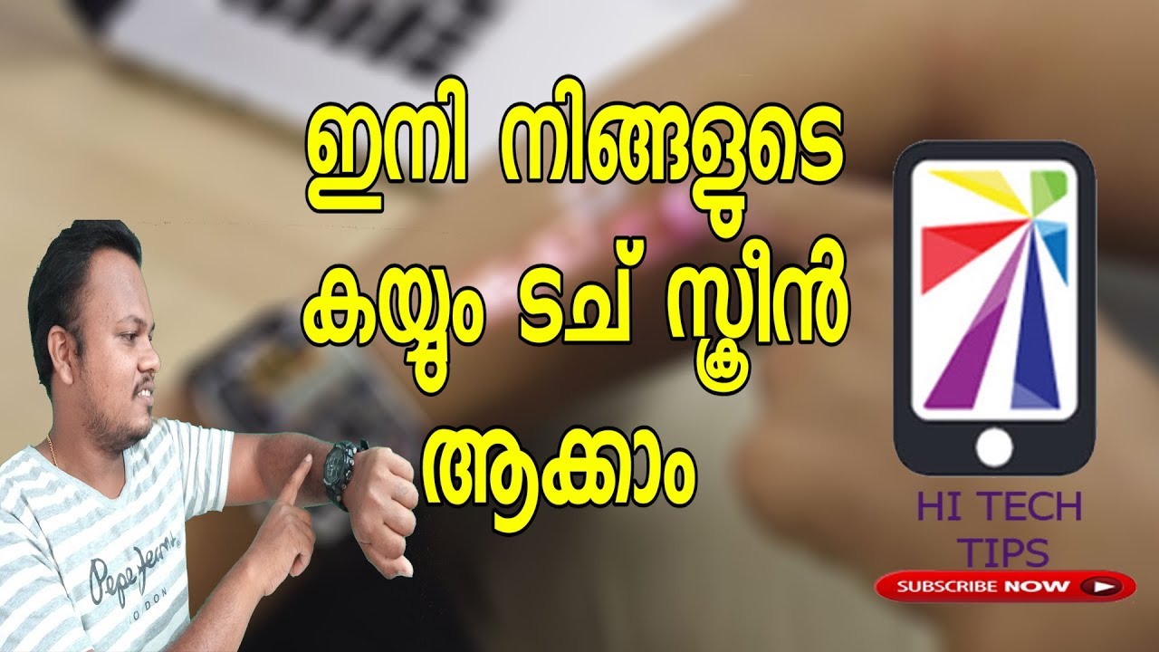 Projector smart wach| lumi smart wach Lumi watch || How it is work ...