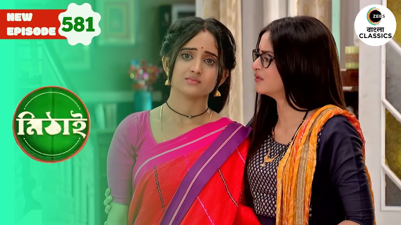 Mithai Feeds Siddhartha in Jail | Mithai Full episode - 581 | Tv Serial ...