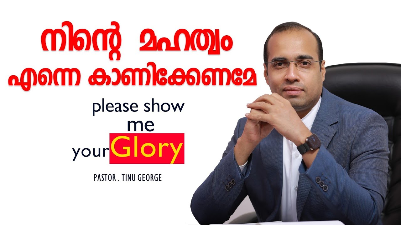 Unlocking the Power of Faith with Pastor Tinu George's Captivating ...