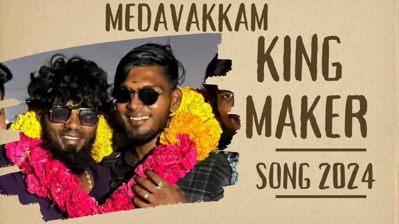 MEDAVAKKAM KING MAKER NEW SONG 2024|SATHISH ANNAN👑 AJITH ANNAN ⚔️|GANA ...