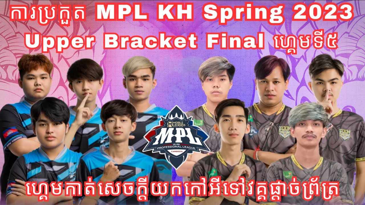 Highlight - Game 5 - CFU Gaming Vs See You Soon MPL KH Spring 2023 ...