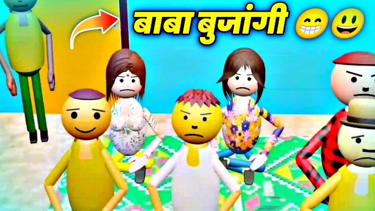 Make joke of || comedy off || comedy swag || funny | cartoon | mjo ...