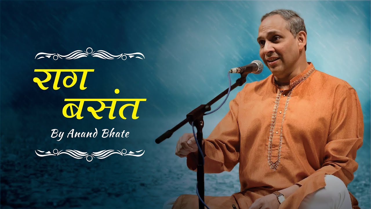 Raag Basant | राग बसंत | Pt. Anand Bhate - YouTube