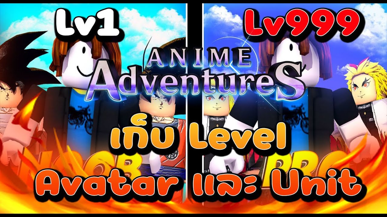 📈Anime Adventures - 📈วิธีเก็บเลเวล - YouTube