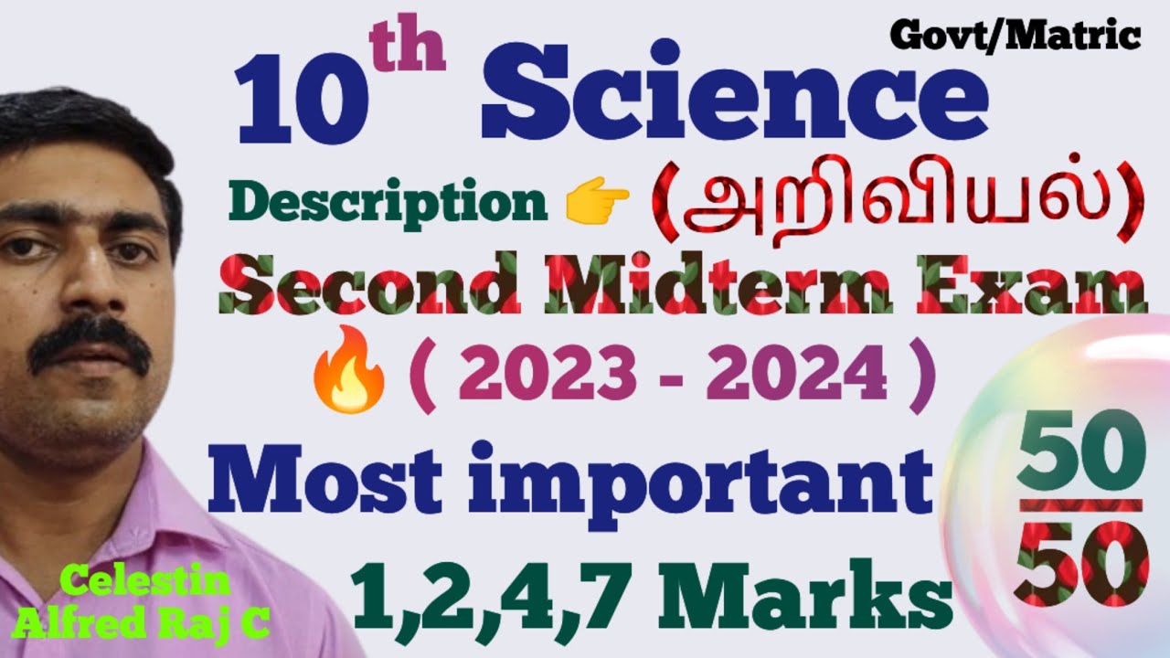 Class 10|Science|Second Midterm Exam-2023|Most|important|1,2,4,7 marks|Questions|sky physics ...