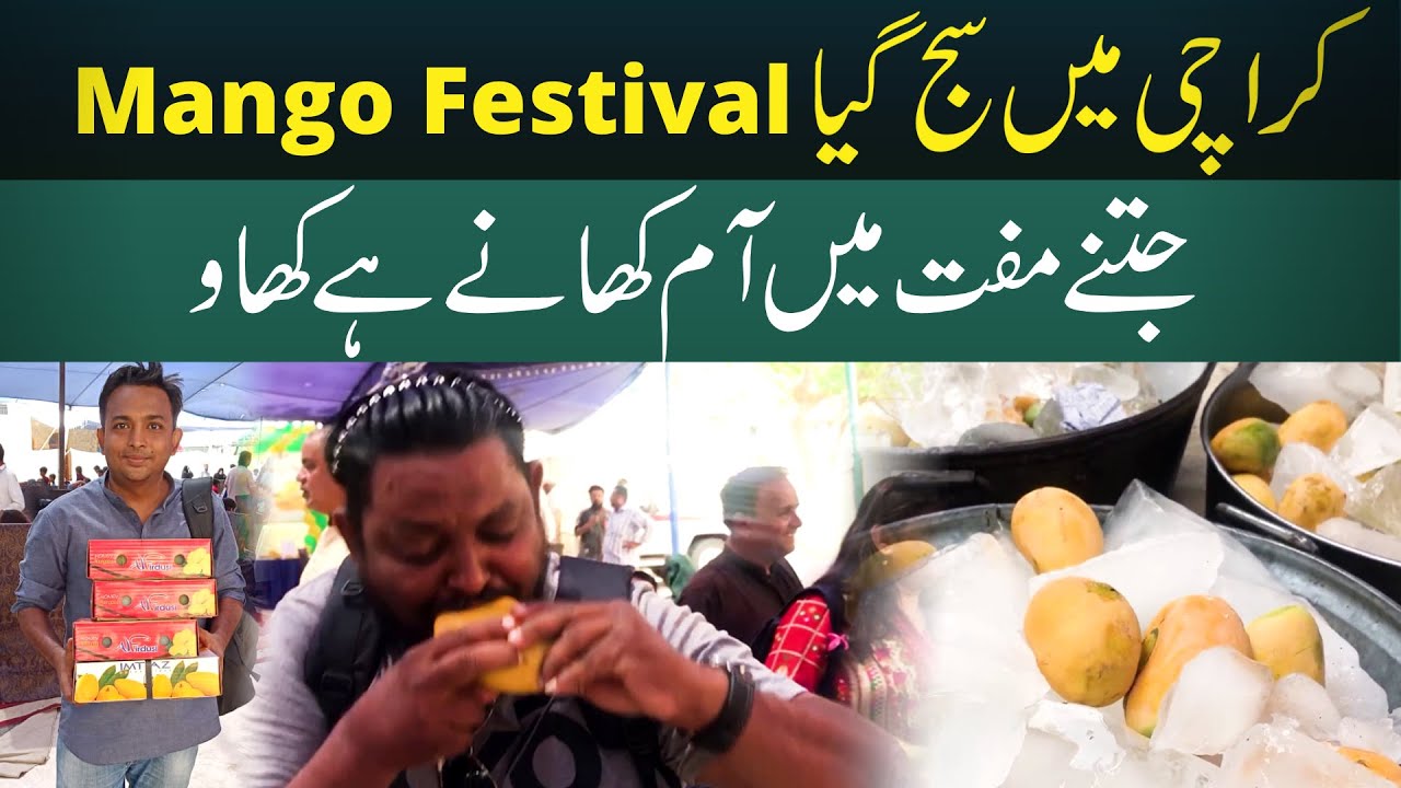 Free Mango Eating Party | Free Mango | Mango Festival Free |Mangoes ...