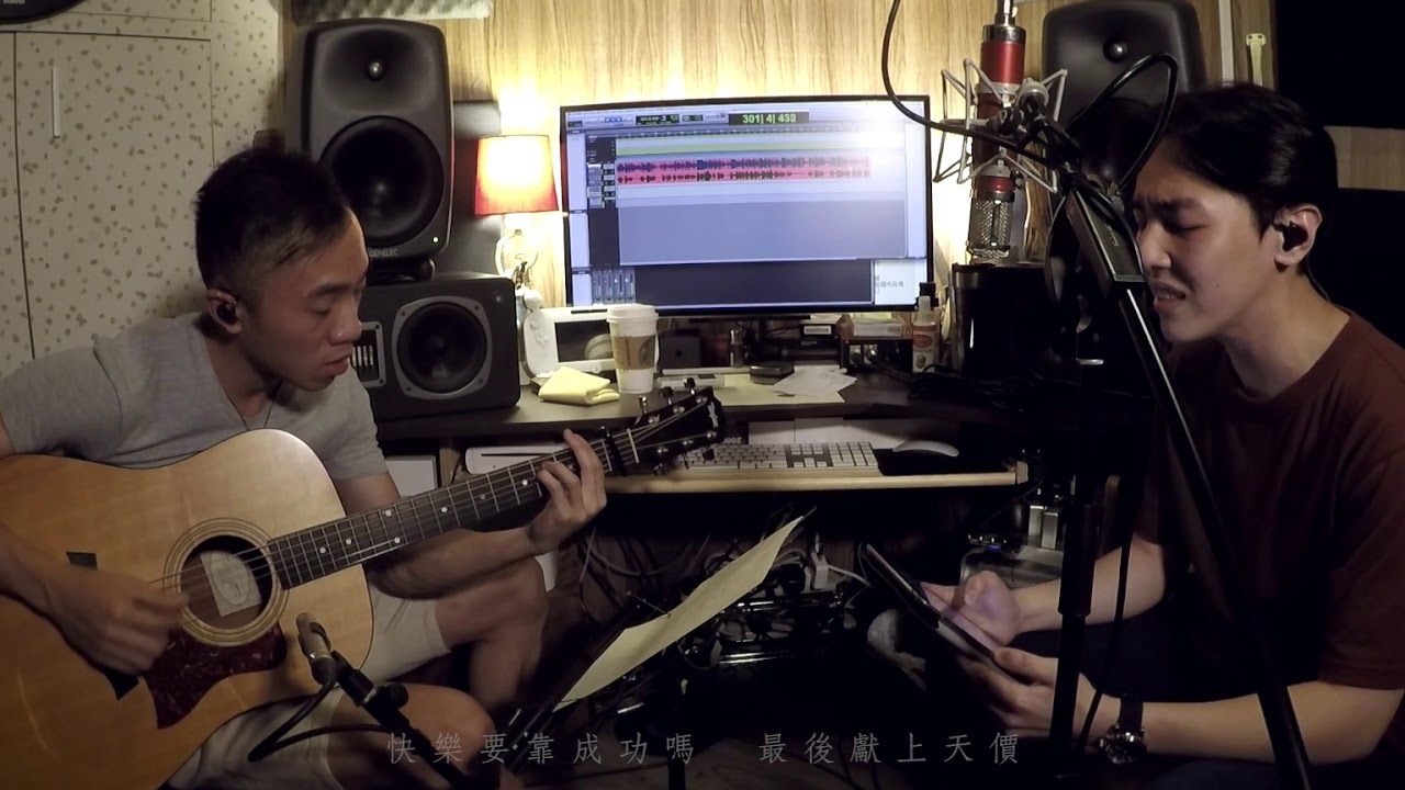 Derrick & Dickson - 你是你本身的傳奇 (Acoustic Cover) - YouTube