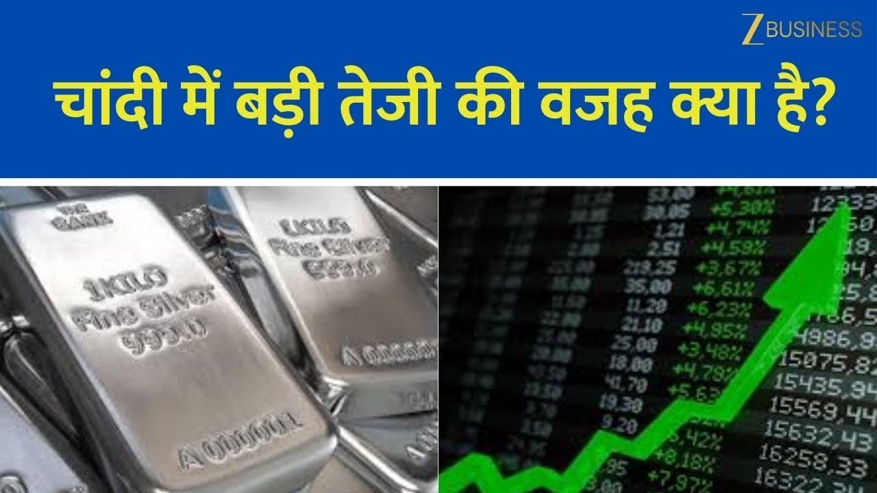 Silver on Fire! What's Fueling the Price Surge? - YouTube