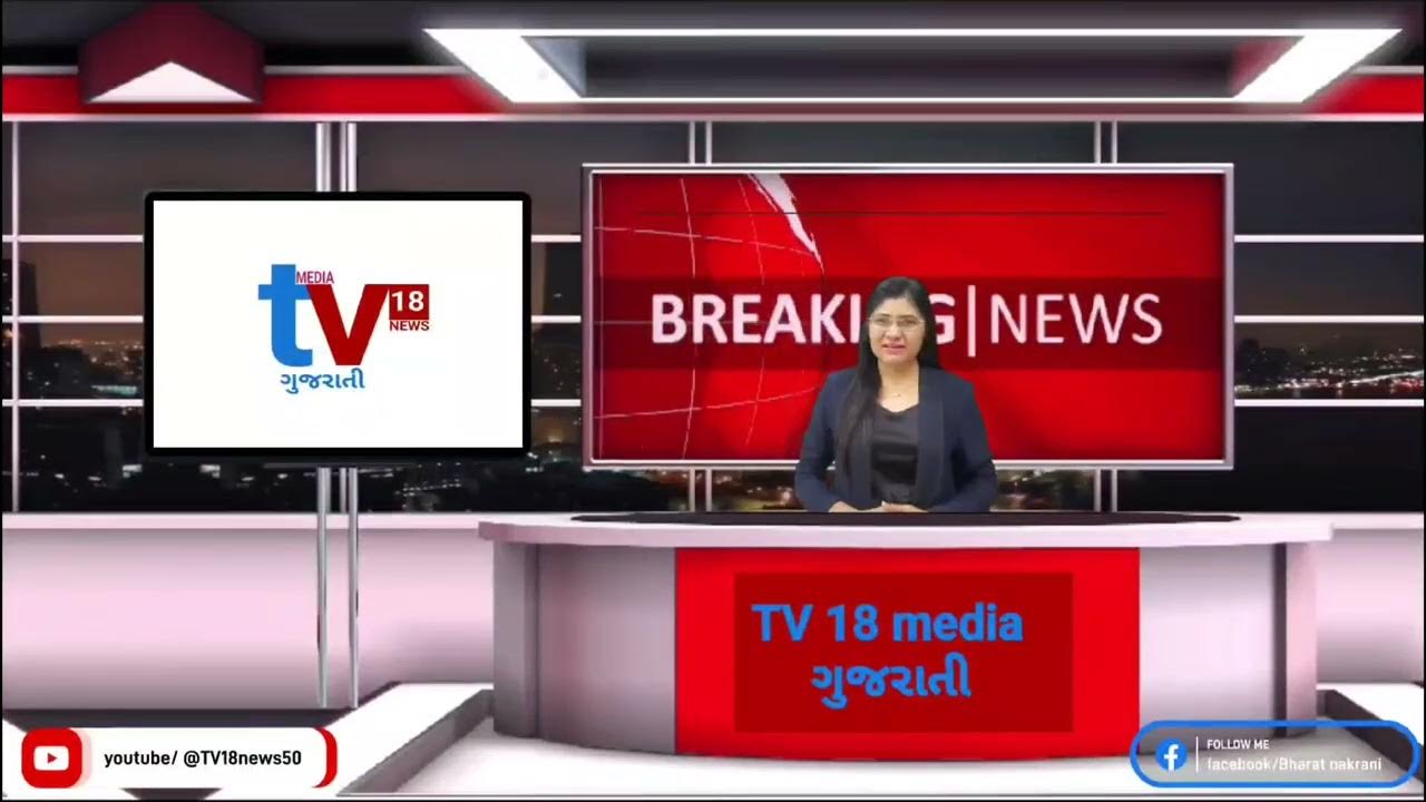 TV 18 media પાલનપુર પોસ્ટ મેટ્રિક શિષ્યવૃતિ મામલે ABVPનો વિરોધ - YouTube