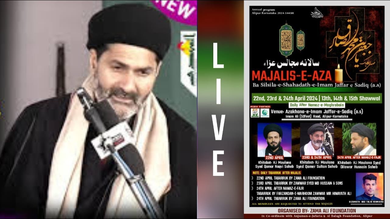 🛑Live Majlis-e-Aza (Day-3) | Khitabat:H.I MOULANA SYED QAMER SULTAN ...