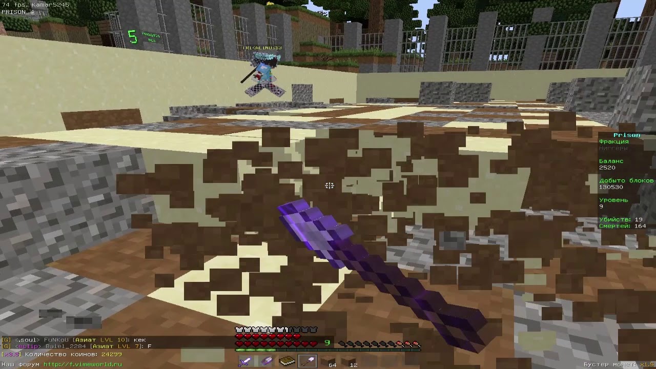 Как я потерял 10 000 монет!-Prison VimeWorld Minecraft (12#) - YouTube