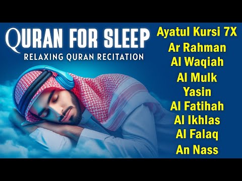 Quran Recitation in A Relaxing Voice I Al-Fatihah, Ayat Al-kursi, Yasin ,Ar-rahman,AlMulk -Alaa Aqel