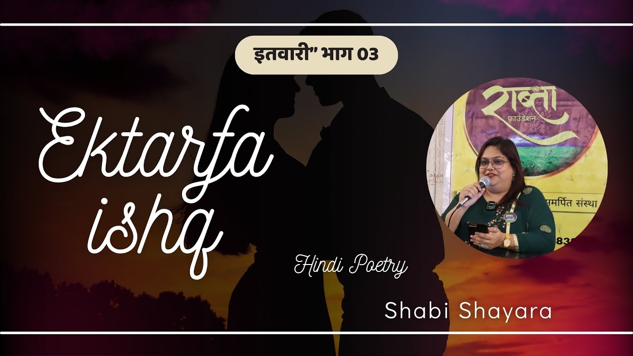 Ektarfa ishq ki kahani | shabi Shayara | Open Mic Delhi Kavi Sammelan ...