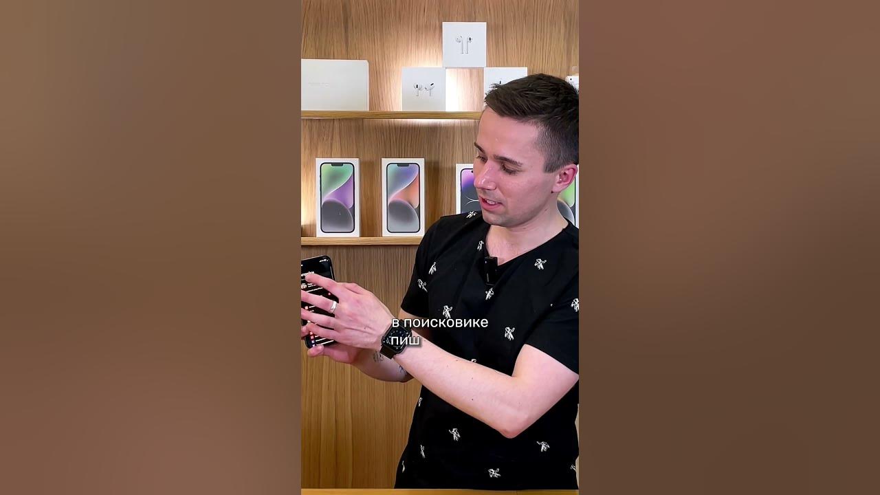 Как увеличить память на Iphone Youtube