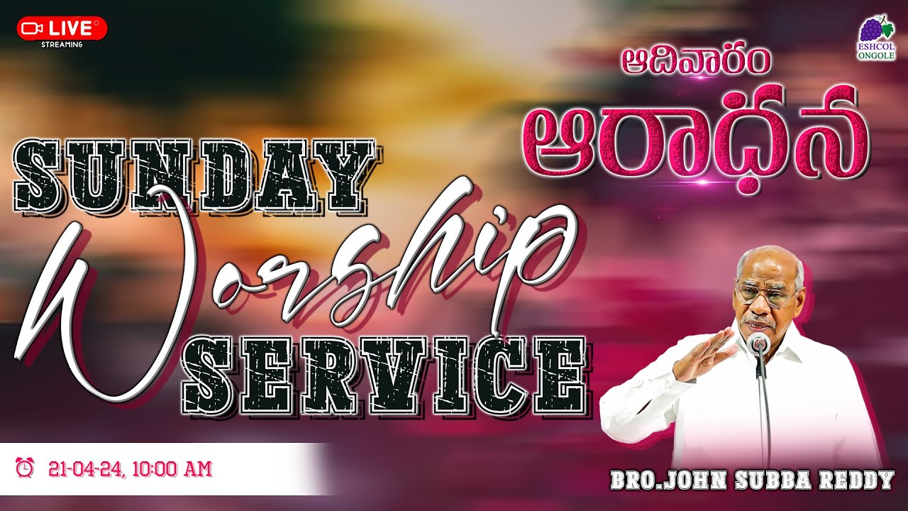 SUNDAY WORSHIP SERVICE LIVE || BRO. JOHN SUBBA REDDY || 21.04.24 ...