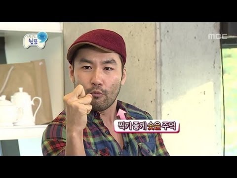Infinite Challenge, 300(1), #09, 300회 특집(1) 20121020