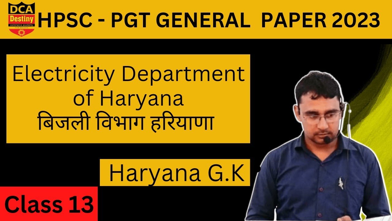 Electricity Department Of Haryana I HPSC PGT electricity-department-of-haryana-i-hpsc-pgt
