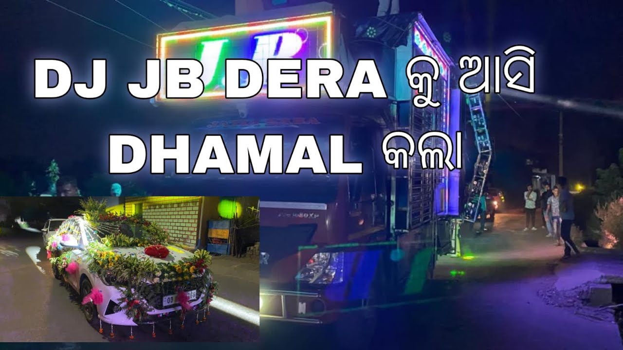 DJ JB PROFESSIONAL NEW SETUP AT DERA MARRIAGE PROGRAM 2023 SHOOT BY TECHNICAL ANMOL DJS - YouTube
