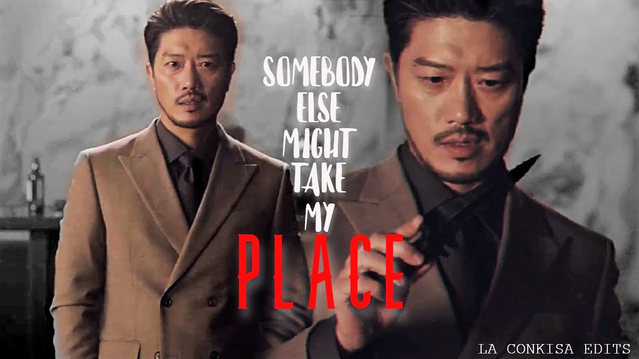 take my place | park hee soon - choi mujin (my name) - YouTube