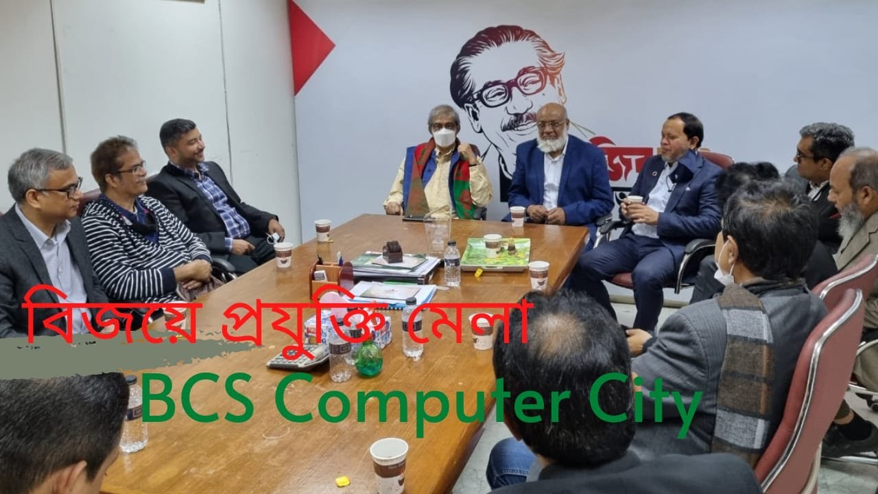 বিজয়ে প্রযুক্তি মেলা -২০২১। BCS Computer City।। The Founder । VLOG-07 ...