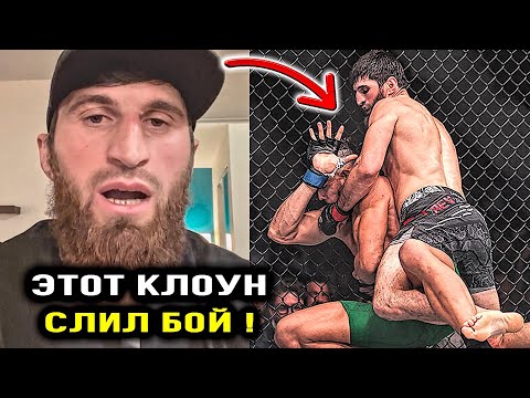 Анкалаев НАЕХАЛ на Уокера ПОСЛЕ БОЯ! Ислам Махачев / Магомед vs Уокер БОЙ / UFC 294 / Хамзат Чимаев