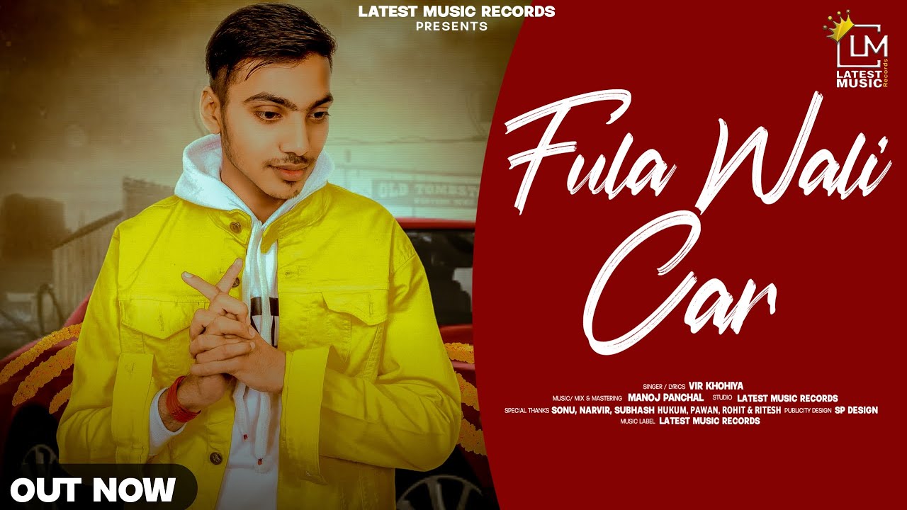 Fula Wali Car | Vir Khohiya | New Haryanvi Song 2022 - YouTube