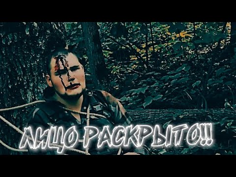 ЛИЦО МАНЬЯКА РАСКРЫТО!! #рекомендации - YouTube