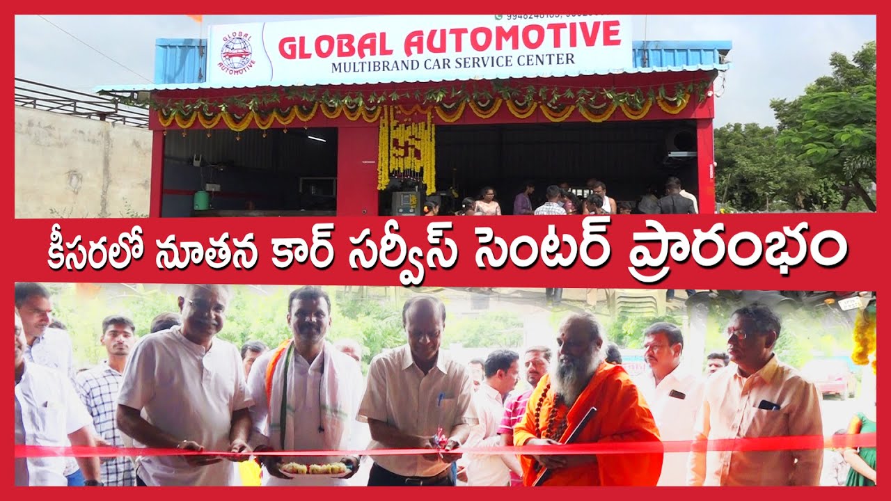 Keesara's New Auto Hub! Global Automotive Multibrand Car Service Center ...