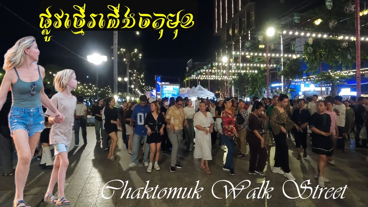 The New Chaktomuk Walk Street In Phnom Penh | Cambodia || មាត់ទន្លេ ...
