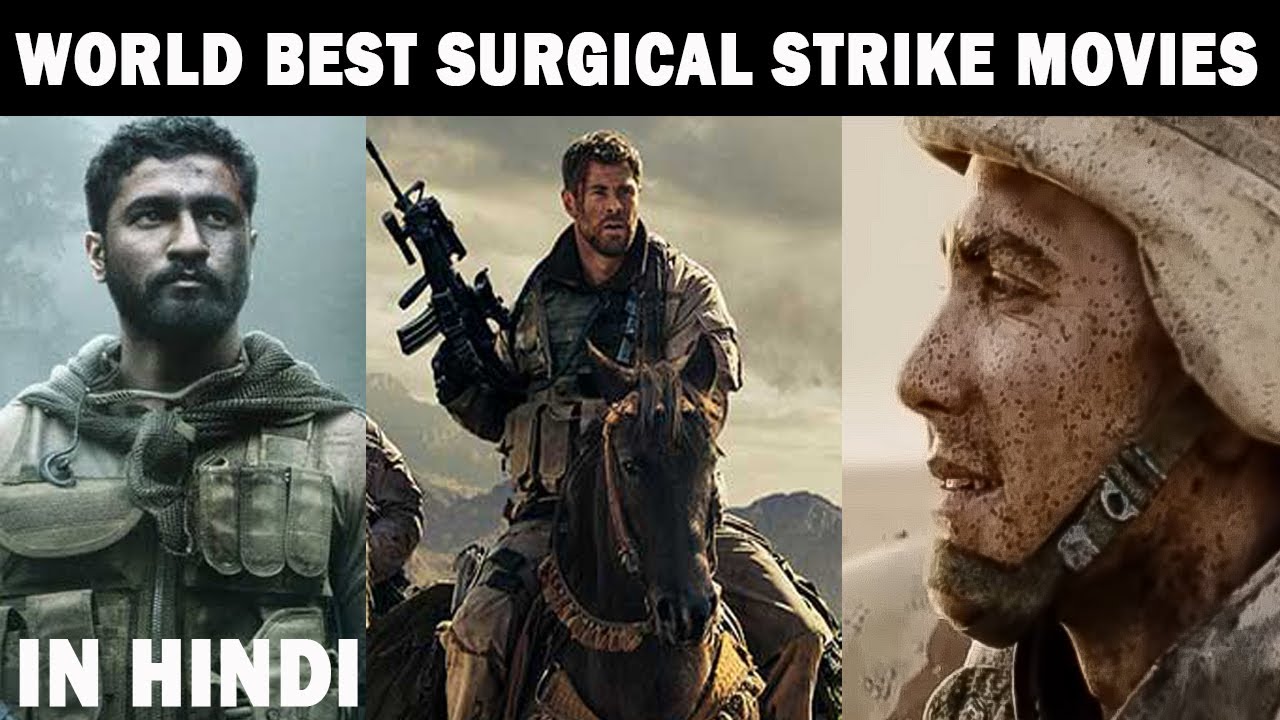 Top 10 Best World Surgical Strike Movies Dubbed In Hindi - YouTube