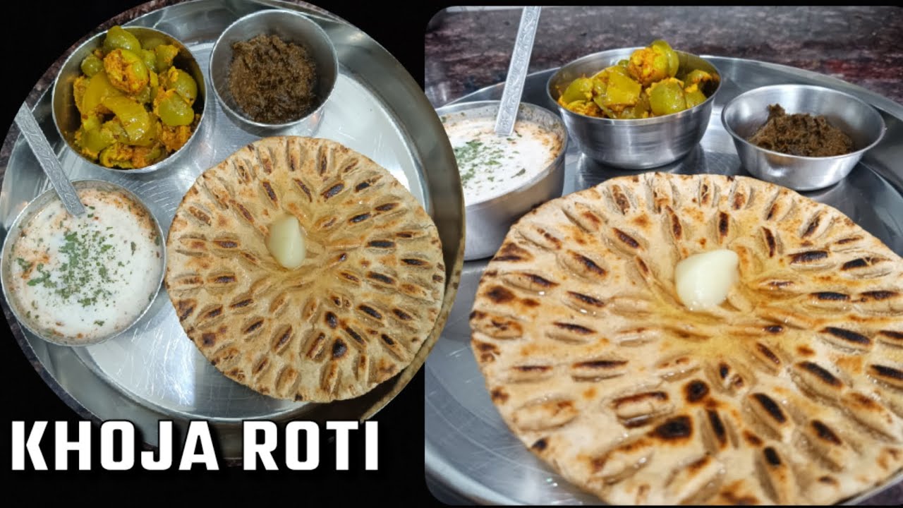 Rajasthan ki KHOJA ROTI बनाने की रेसिपि। KHOJA ROTI। राजस्थान का खाना # ...